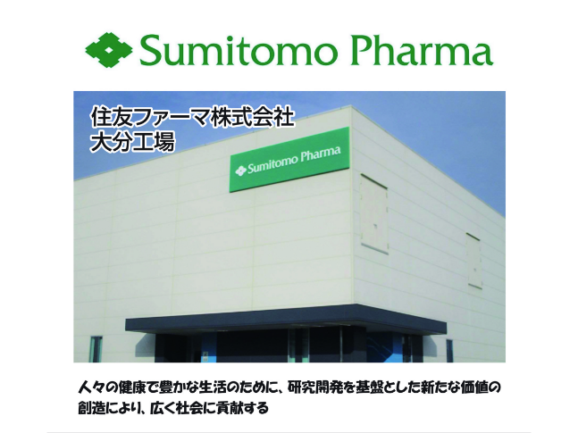 Sumitomo Pharma Co., Ltd. | Located Companies | OITA Industrial location guidance