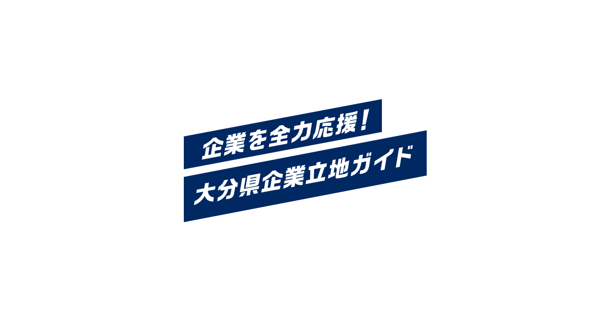 Amkor Technology Japan Co., Ltd. | Located Companies | OITA Industrial ...